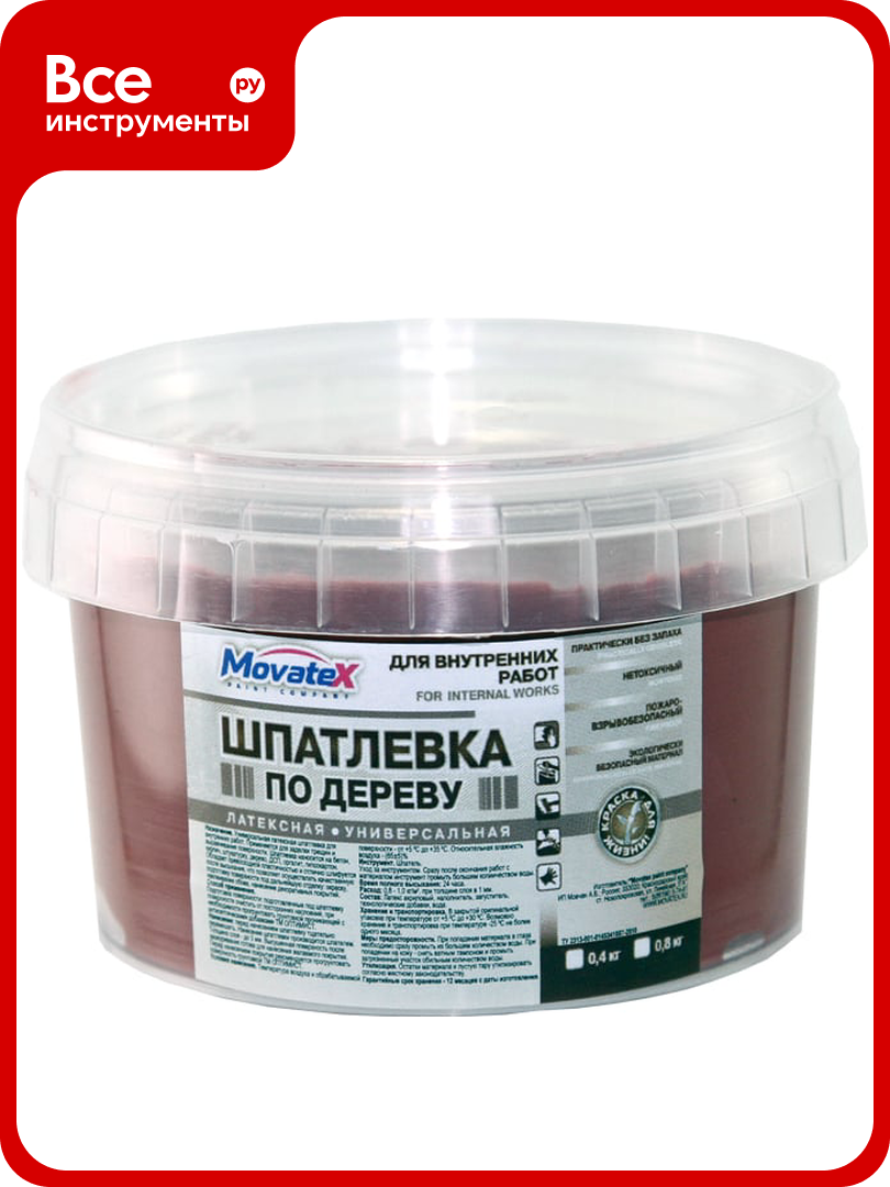 Шпаклевка по дереву (0.8 кг; махагон) Movatex Т16165