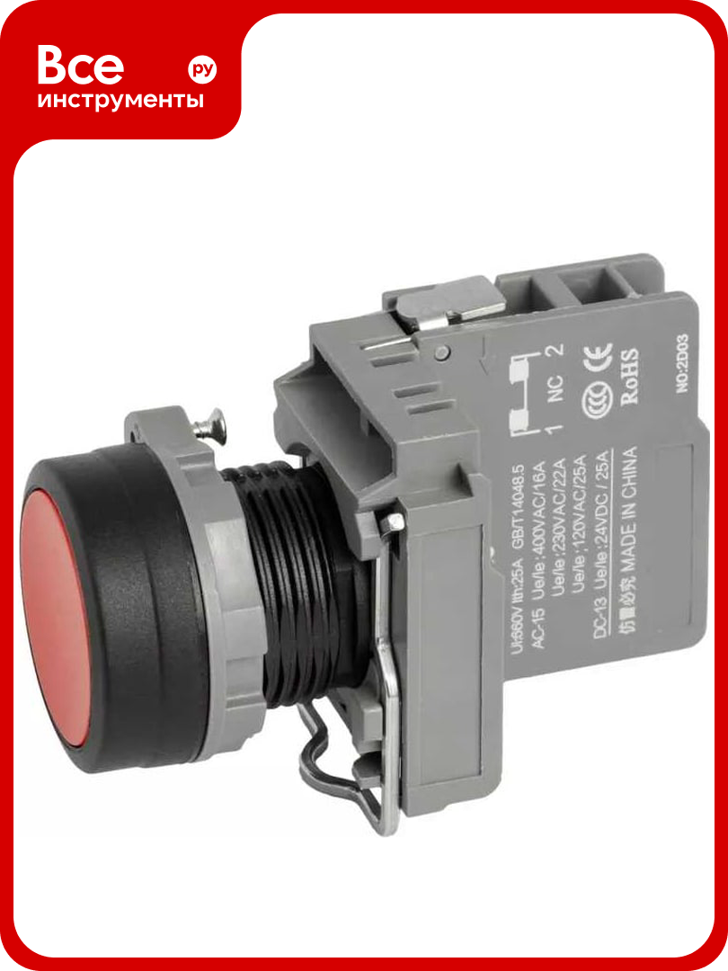 Кнопка CONTA матовая, красная с держателем, 1NС, винтовой, 22ММ TA22SA-PF-R-PC/ZZ/NС