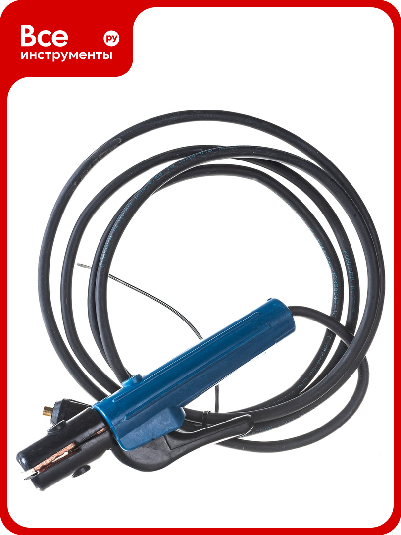 Электрододержатель с кабелем в сборе КГ10 3 м атлант TDH_ATL_C10_3MH