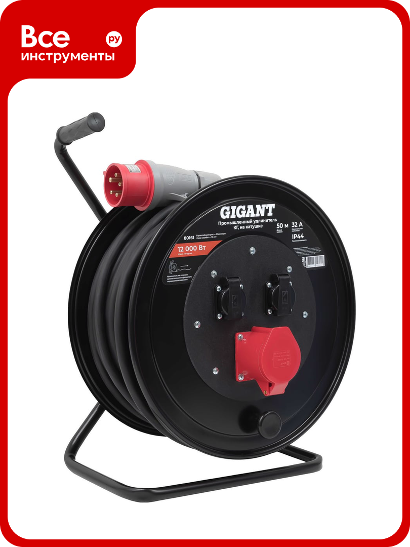 Промышленный удлинитель Gigant КГ 5х4 50м на катушке 80161 для подачи электроэнергии
