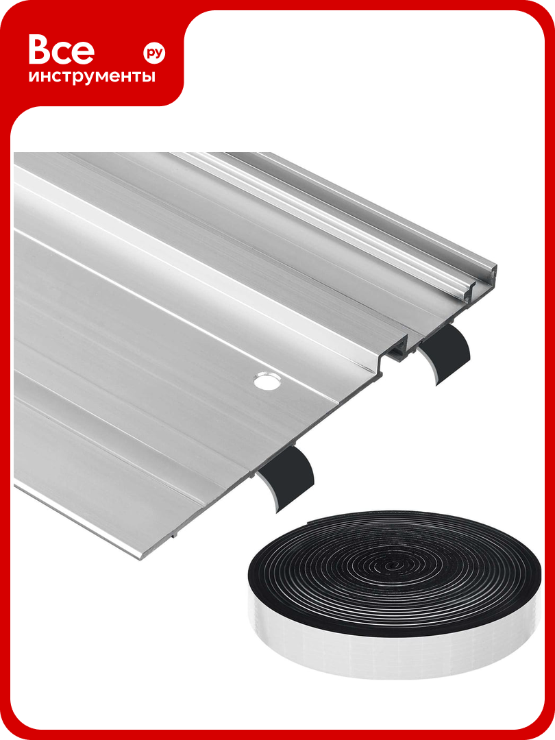 Противоскользящая лента для направляющих шин Профессионал ППШ самоклеящаяся, 3 м, 2 шт ЗУБР 32332-P