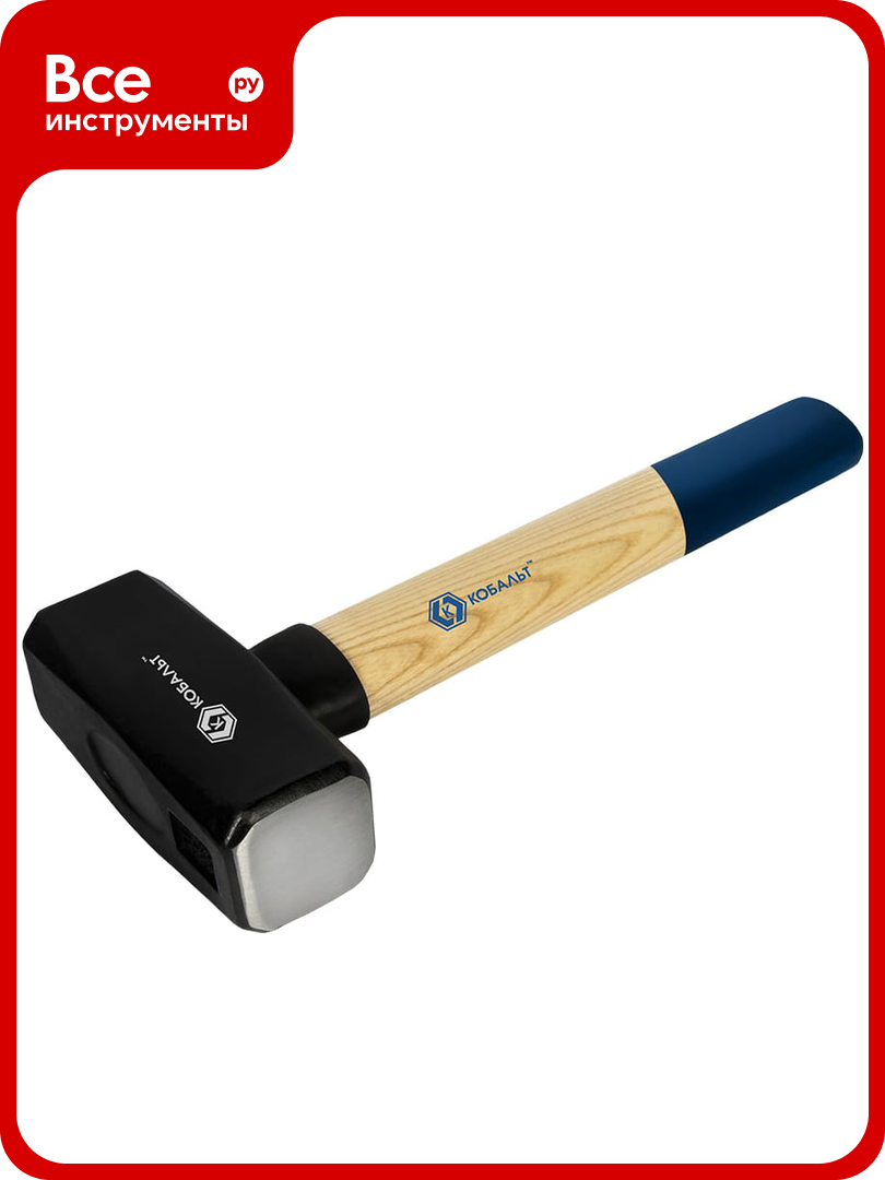 Кувалда кобальт 3 000 г, деревянная рукоятка из ясеня, длина рукоятки 350 мм 918-831 для герметичного уплотнения соединений