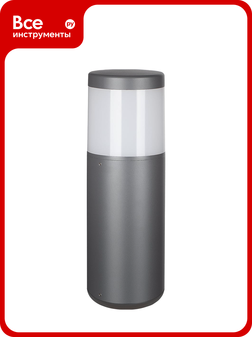 Наземный уличный светильник MANTRA CHICAGO 8844, поддержания безопасности