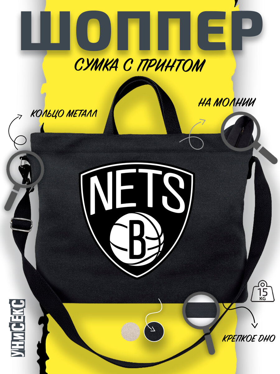 Сумка  шоппер y2k через плечо с эмблемой Бруклин