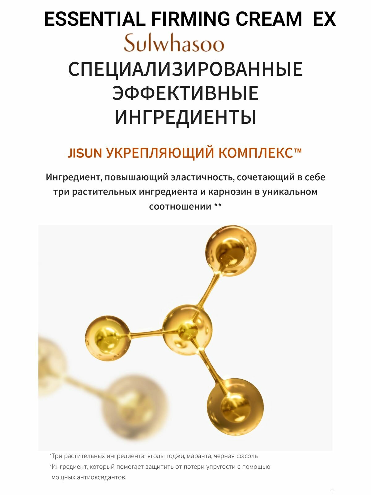 Кипер для бутылки — фото 1