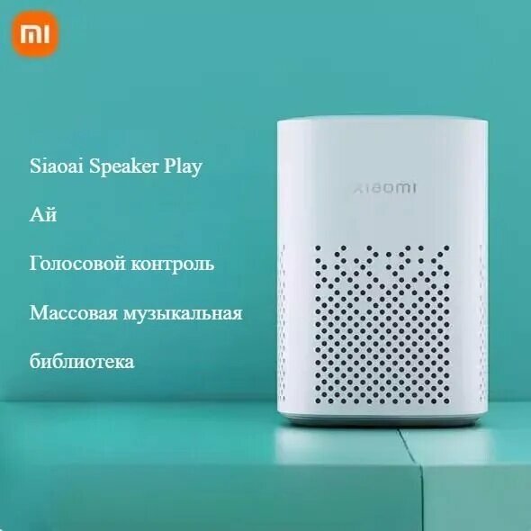 Справочная игра Xiaomi Xiaoai