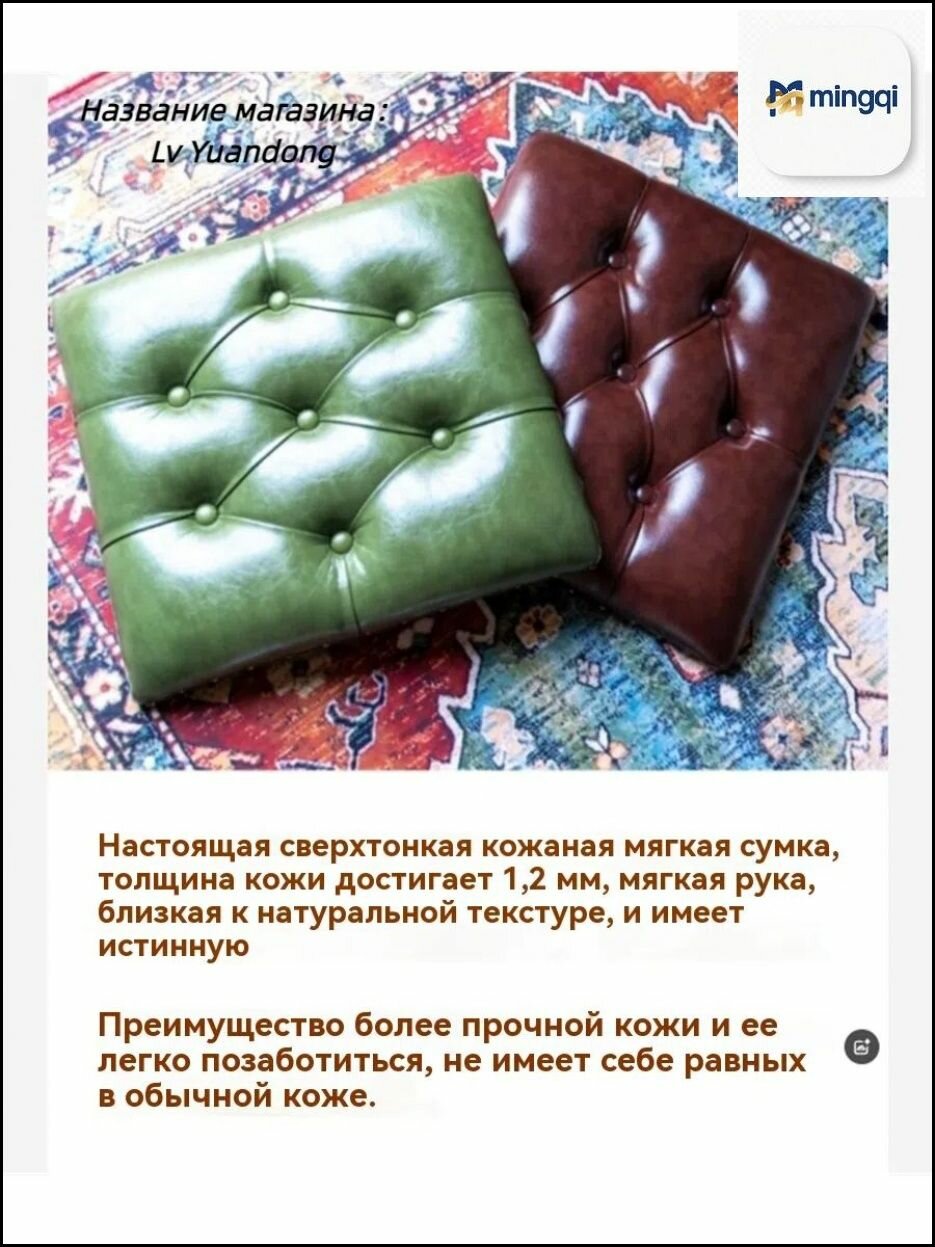 Стул/табуреты — фото 1
