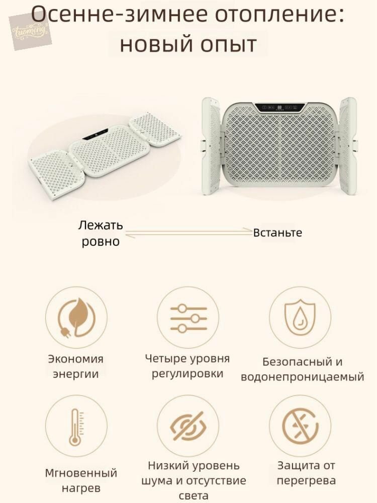 Коврик с подогревом — фото 1