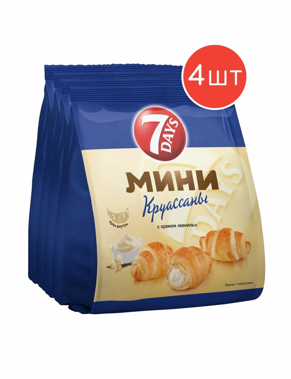 Круассаны 7 DAYS Мини c кремом Ваниль 123г 4шт