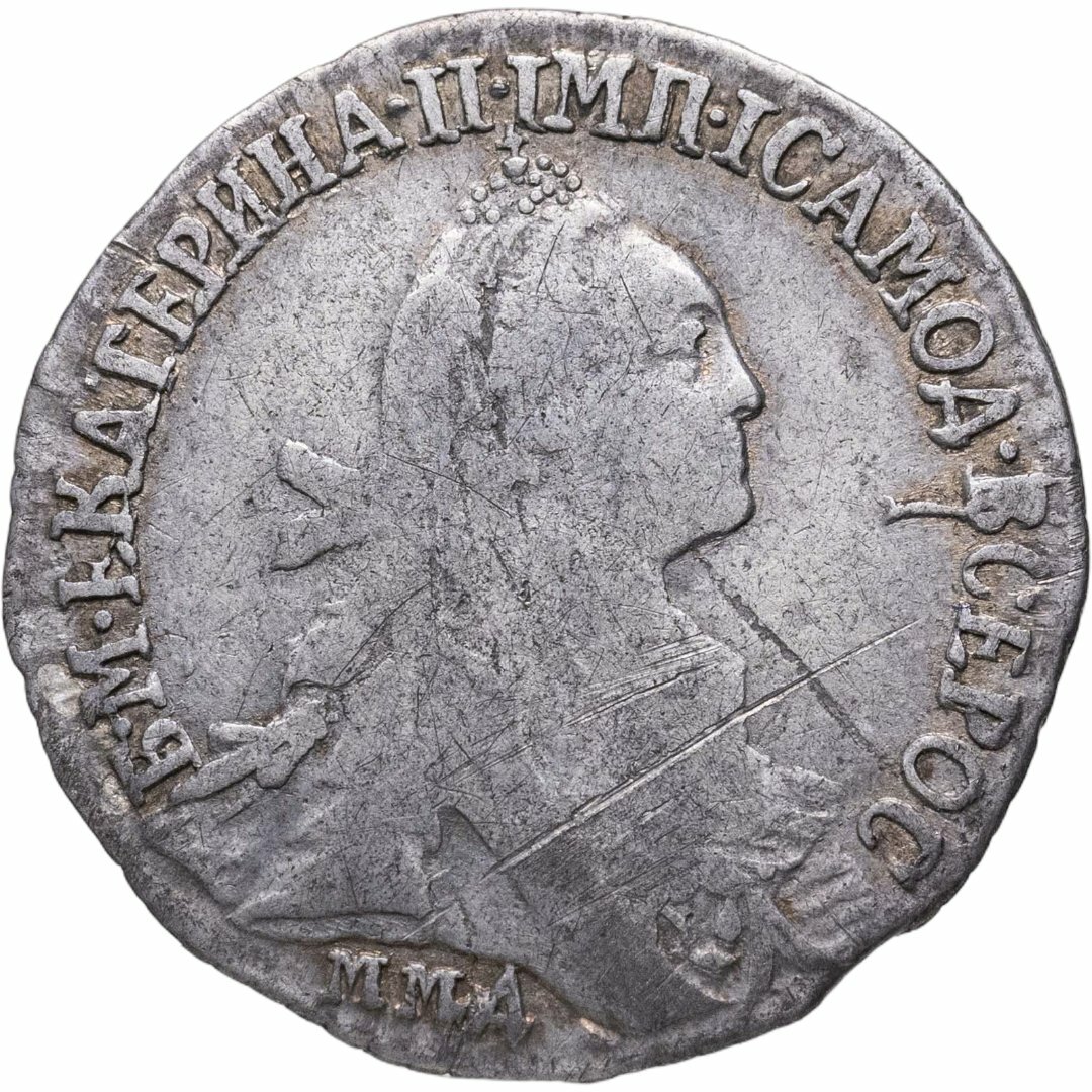 Гривенник 1775 ММД, Серебро 750, в сохранности VF