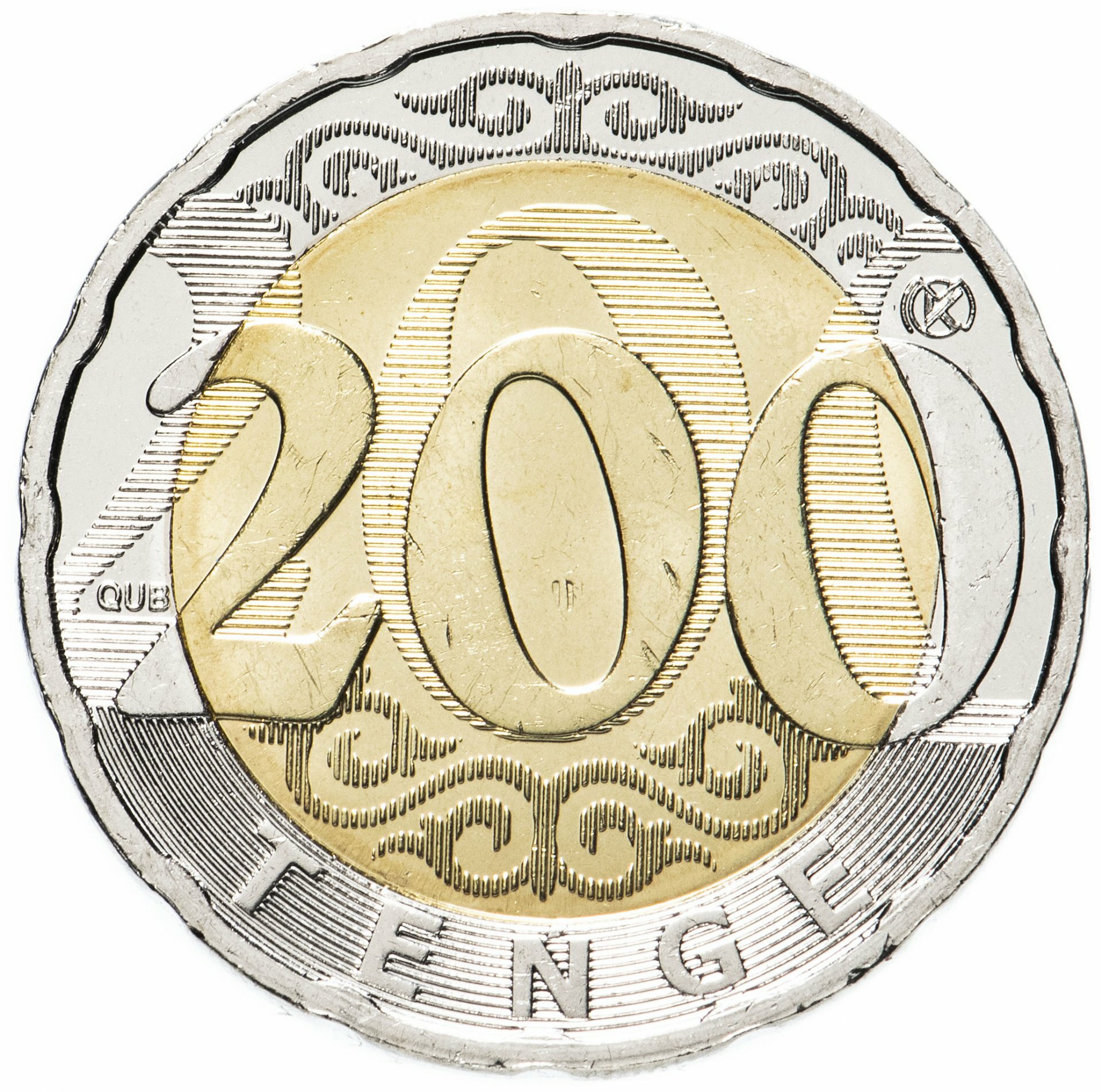 Казахстан 200 тенге 2020, Биметалл, в сохранности UNC