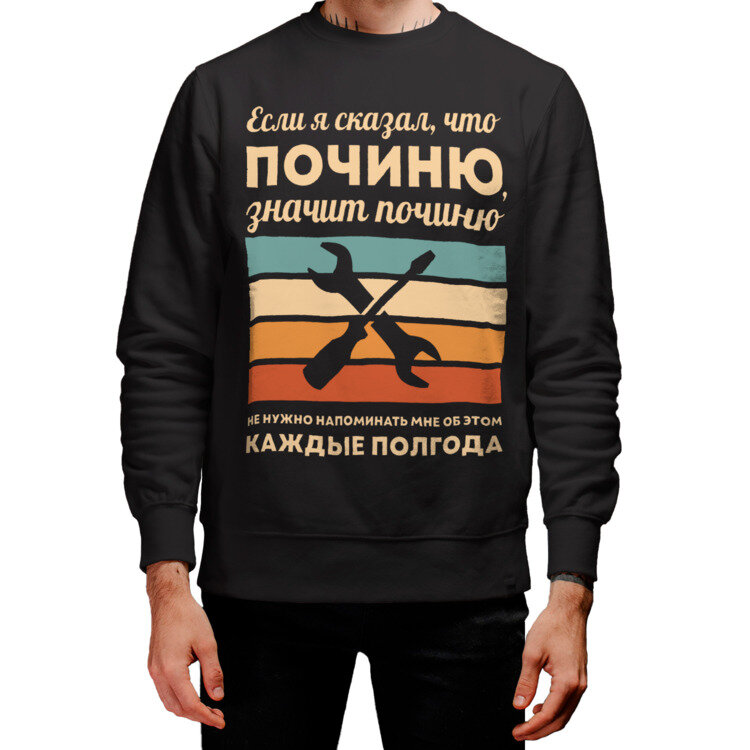 Свитшот