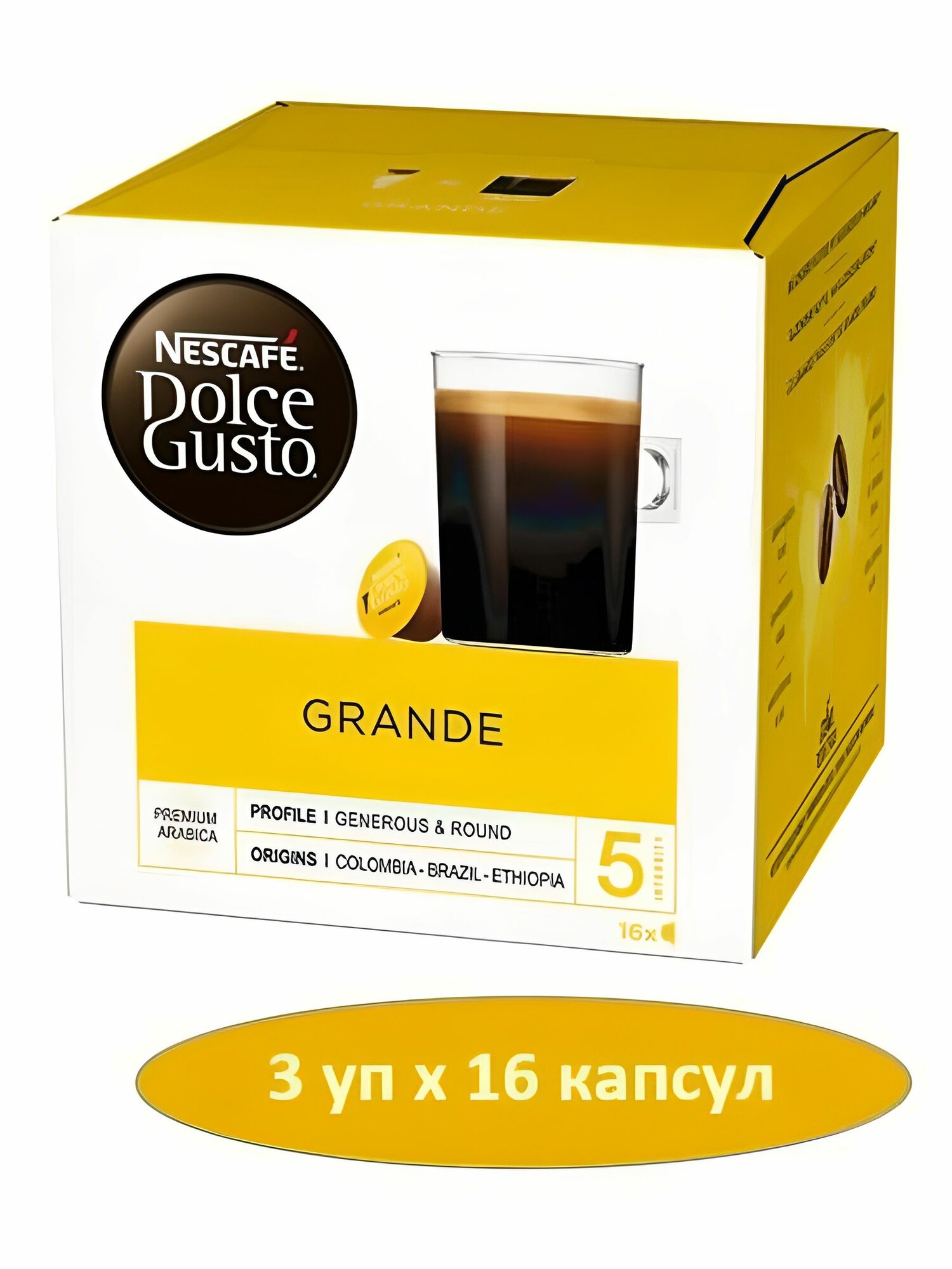 Кофе в капсулах Dolce Gusto Grande . Упаковка 16 капсул. 3 шт.