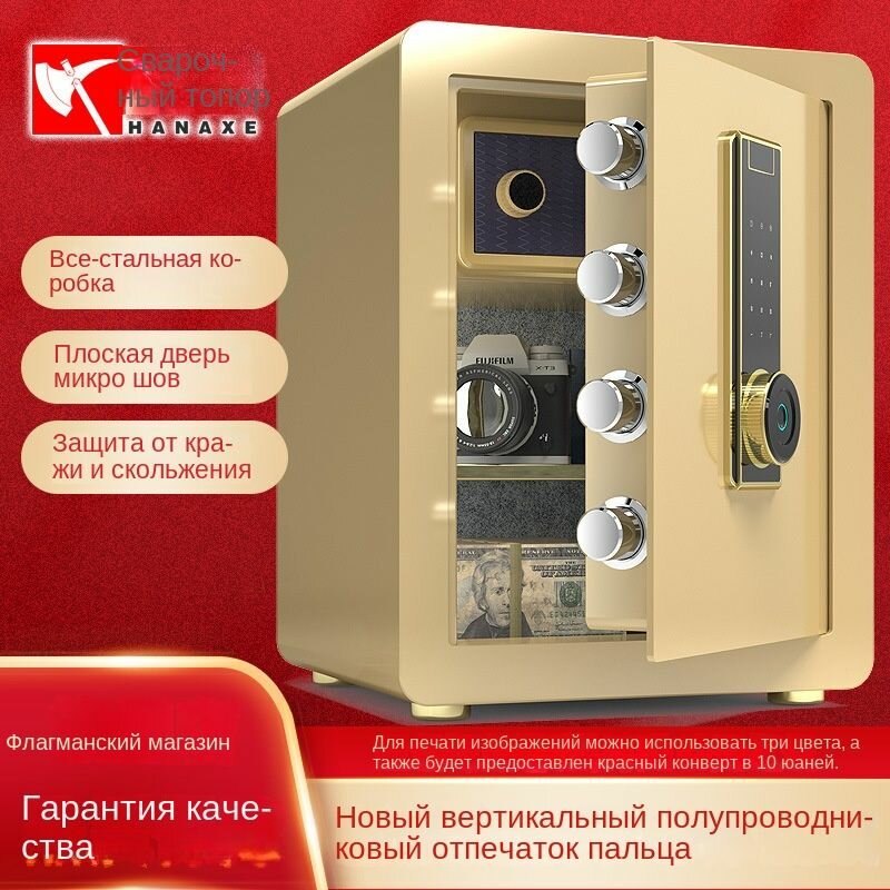 Сейф Valberg "ASM.30-EL"