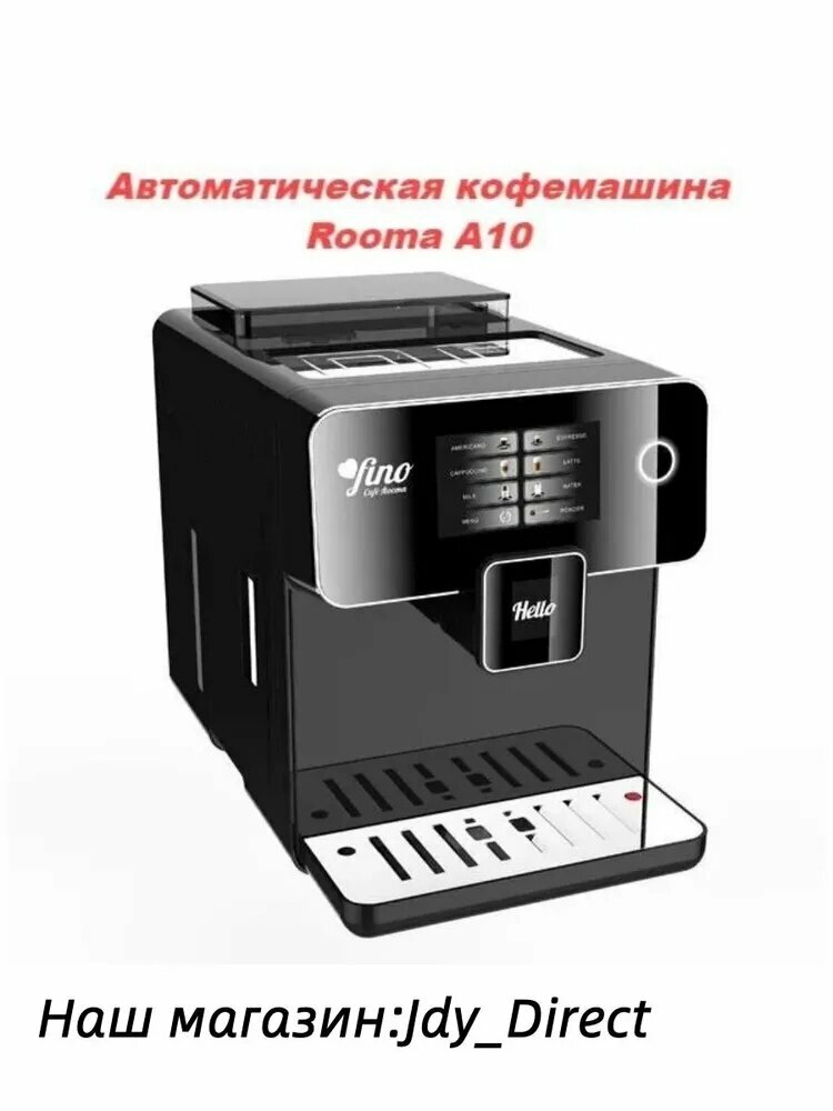 ROOMA Автоматическая кофемашина ROOMA Автоматическая кофемашина A10, черно-серый, серебристый