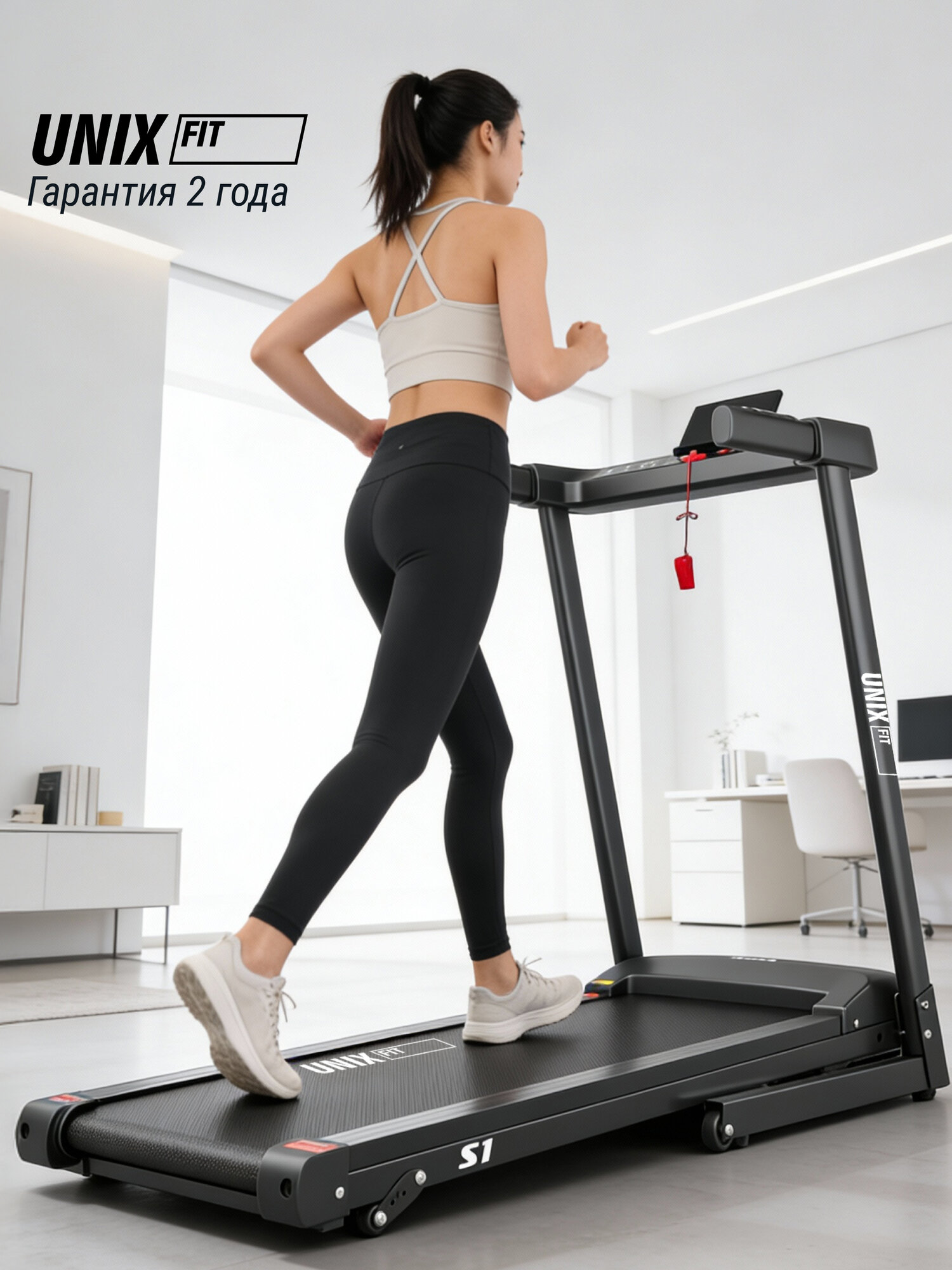 Беговая дорожка UNIX Fit Hi-Tech S1 Black, складная, амортизация, до 120кг