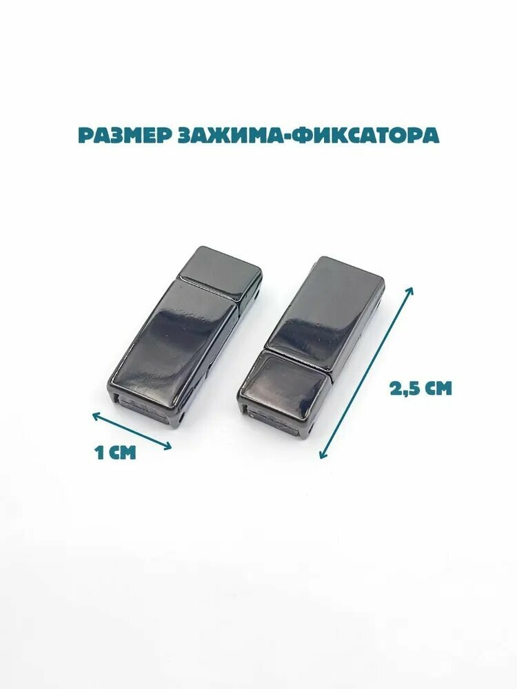 Фиксаторы для шнурков — фото 1