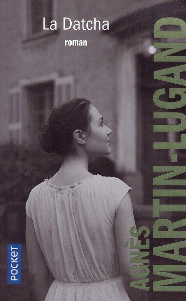 Пикник на обочине