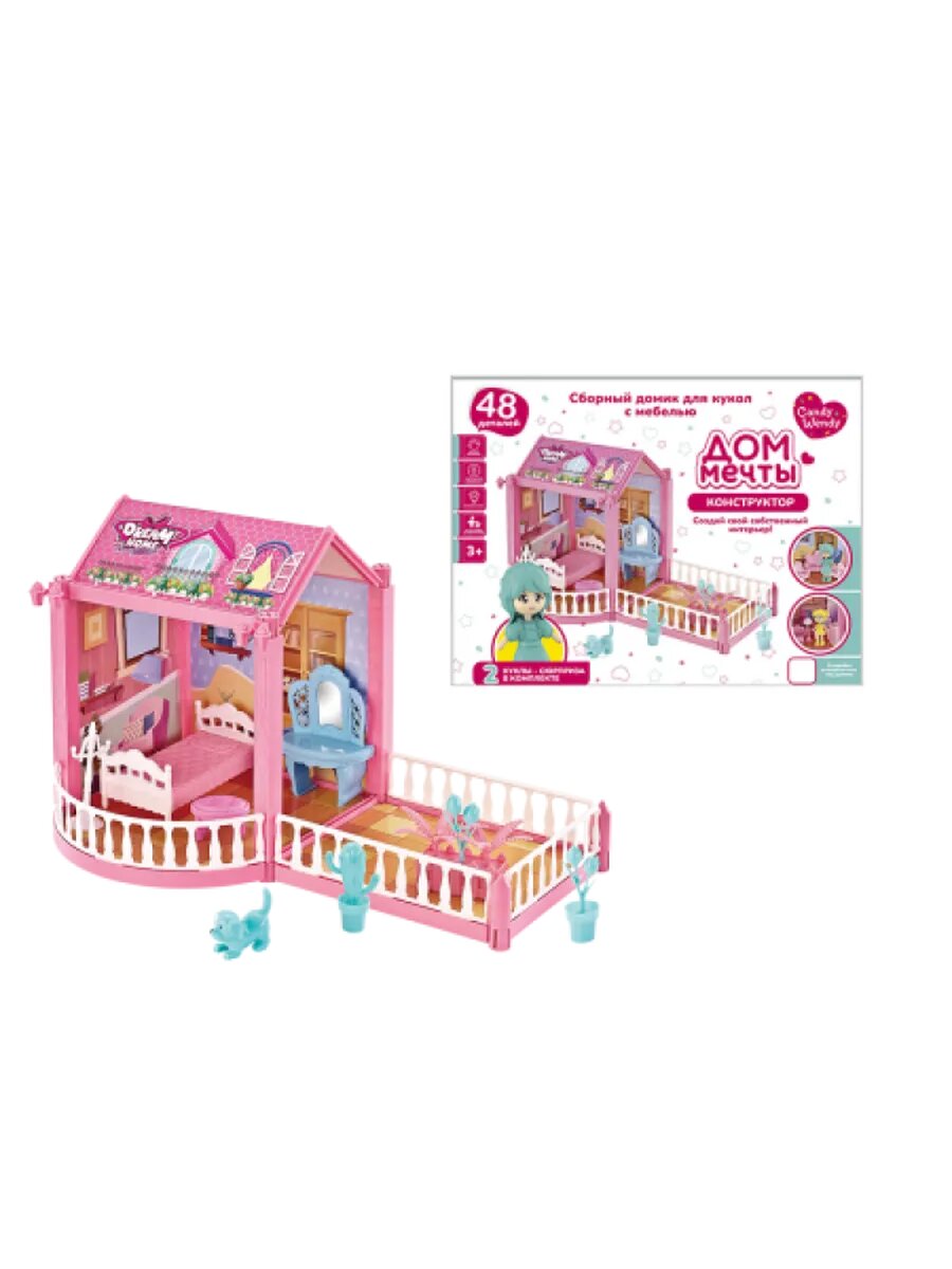 Кукольный домик с мебелью /Дом мечты/, 48 деталей, 2 куклы