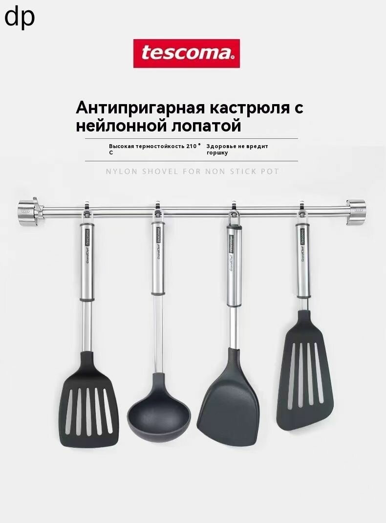 Лопатка кулинарная — фото 1