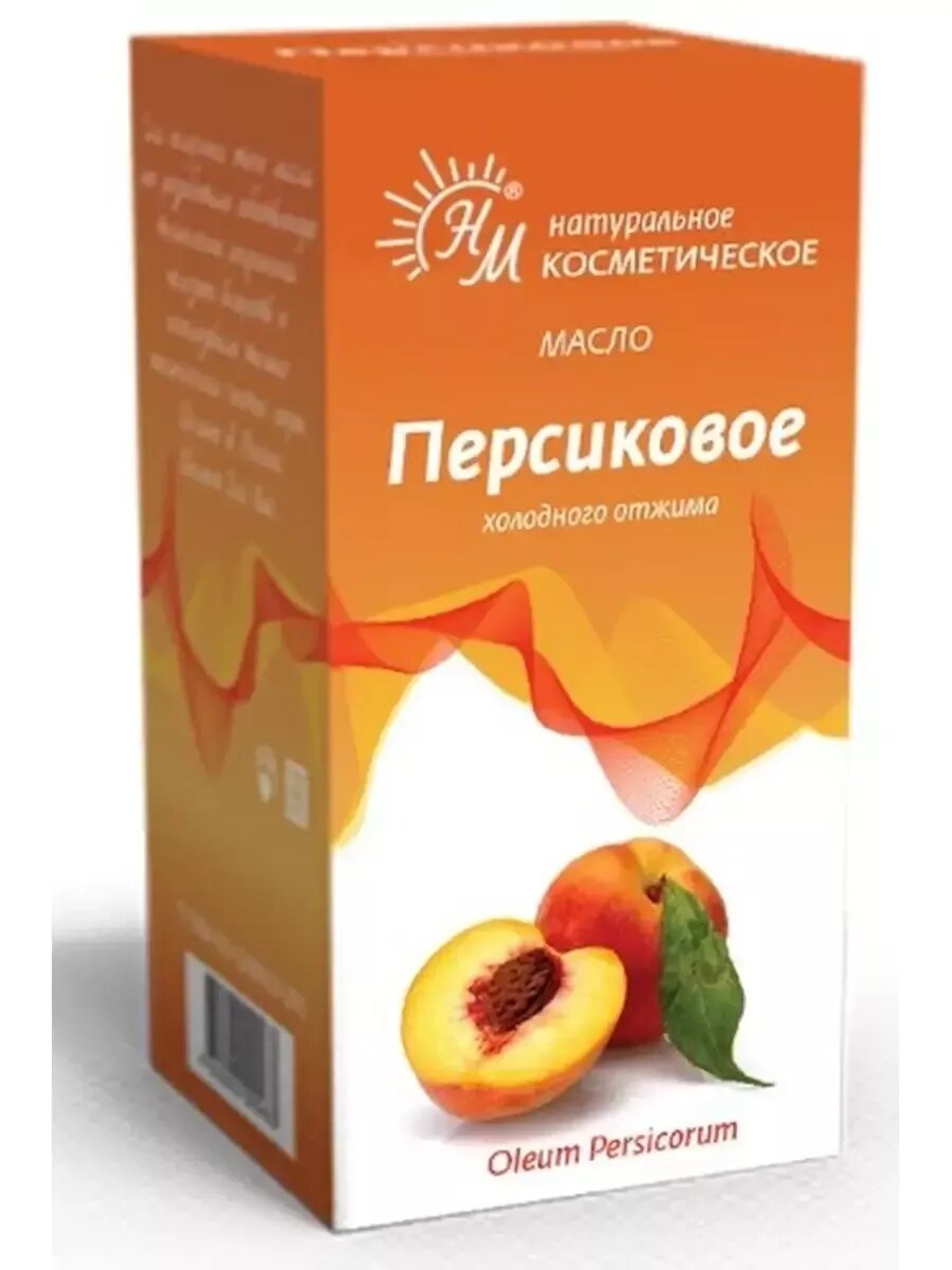 Натуральные масла масло персика косметическое 50 мл