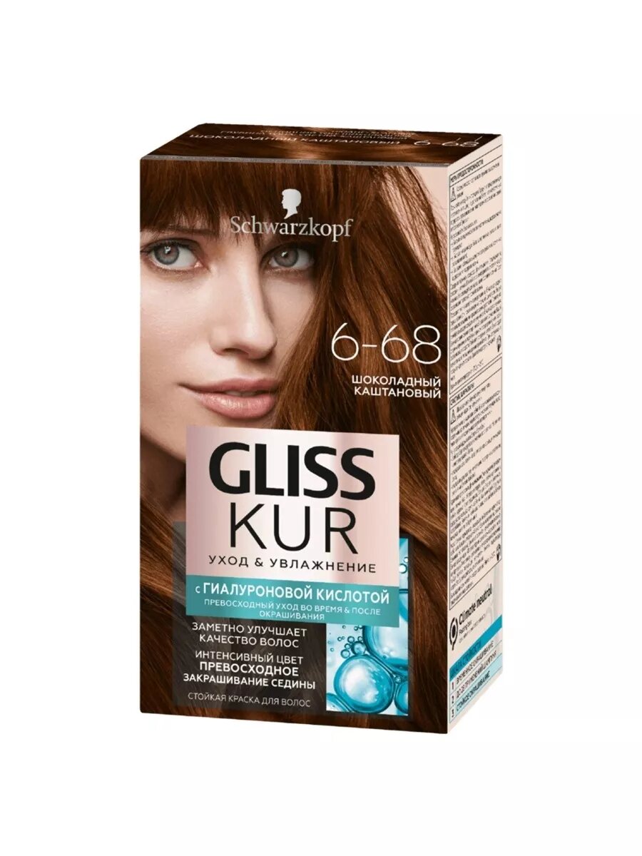 Краска Уход & Увлажнение тон 6-68 шоколадный каштановый