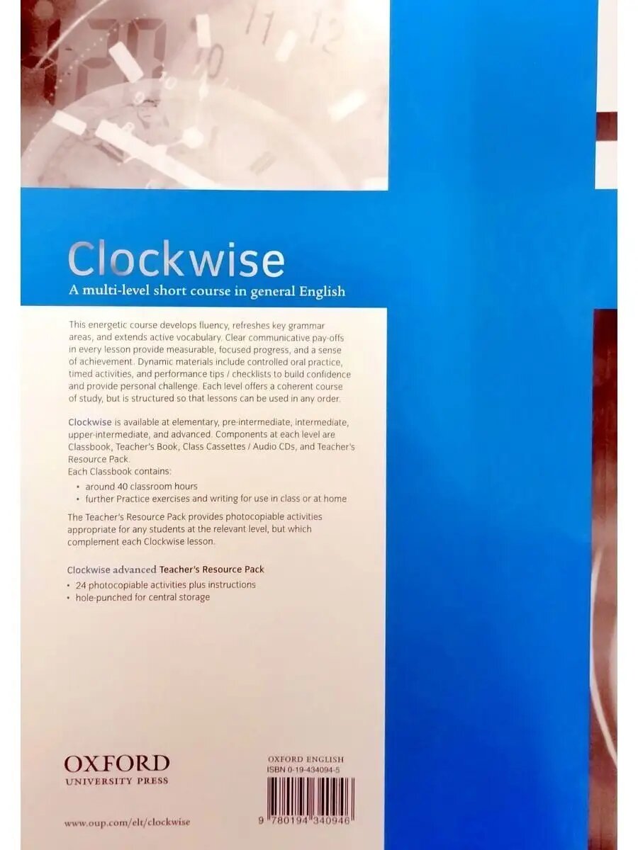 Clockwise Advanced Teacher's Resource | Oxford University Press — фото 1