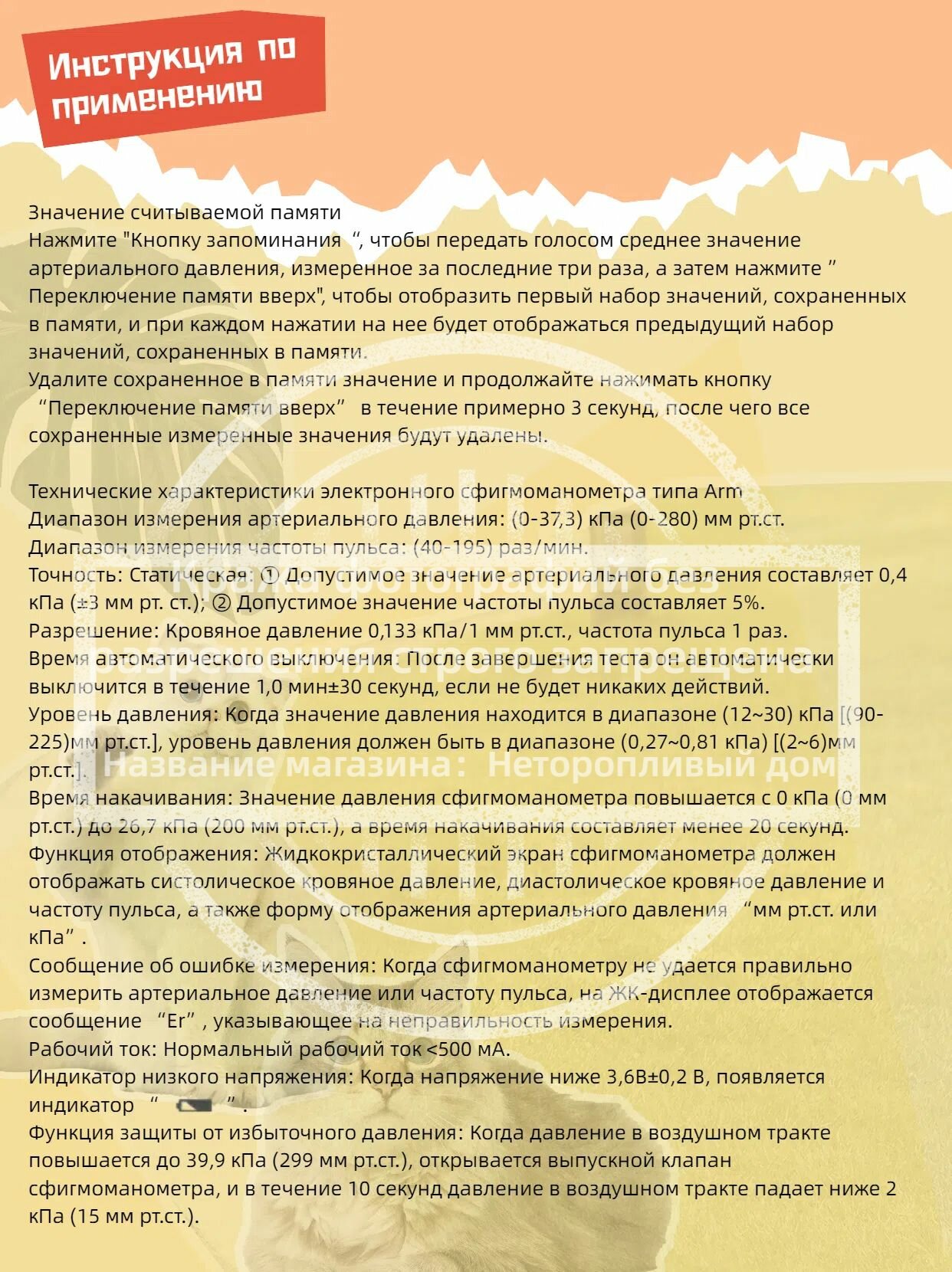 Инструмент ветеринарный — фото 1