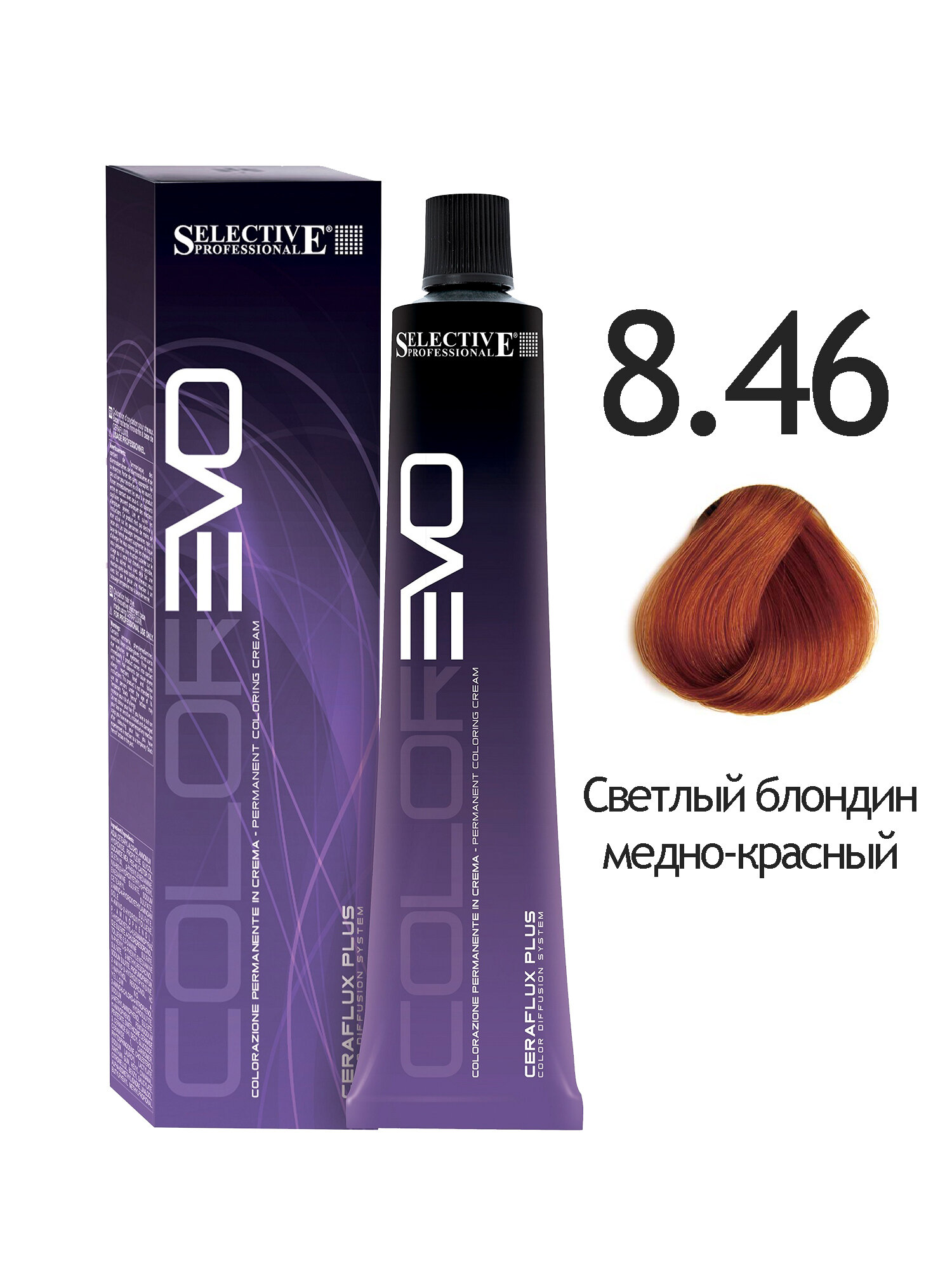 Краска для волос Selective Professional COLOREVO 8.46 светлый блондин медно-красный, 100 мл