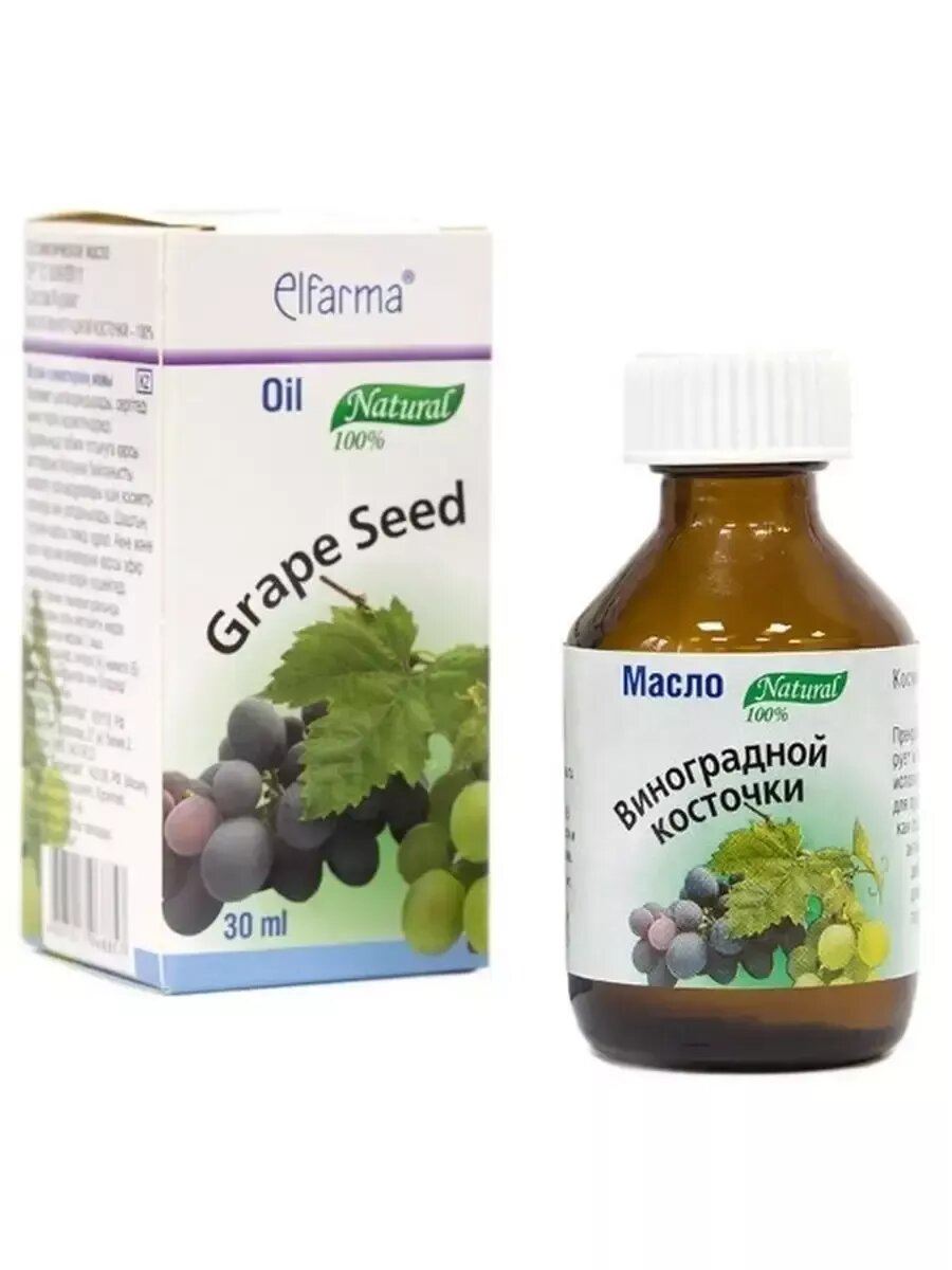 Elfarma масло косметическое виноградной косточки 30 мл