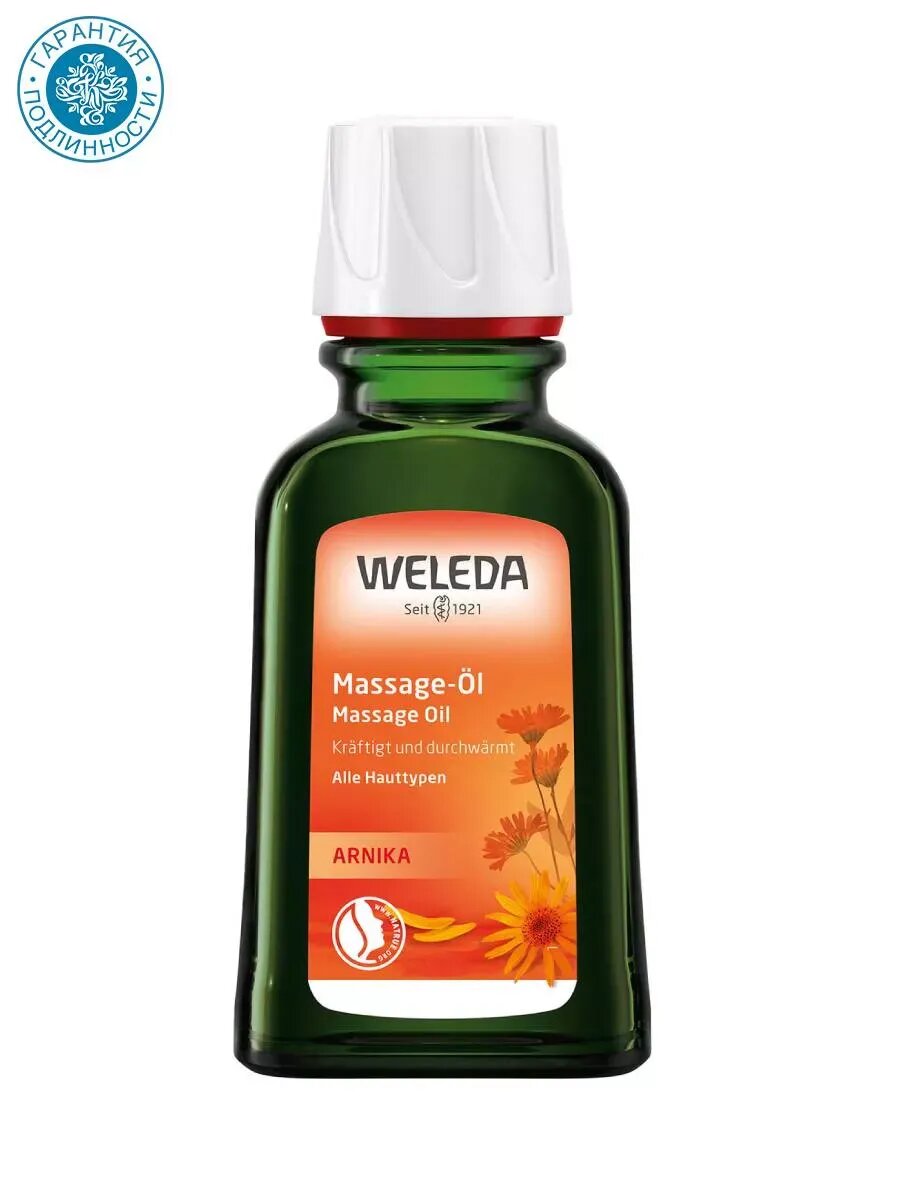 Массажное масло с арникой, 50 мл