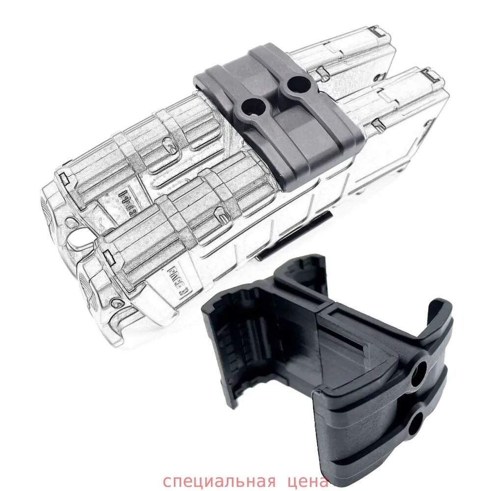 Тактический соединитель 5.56 для AR-15/SCAR/M4