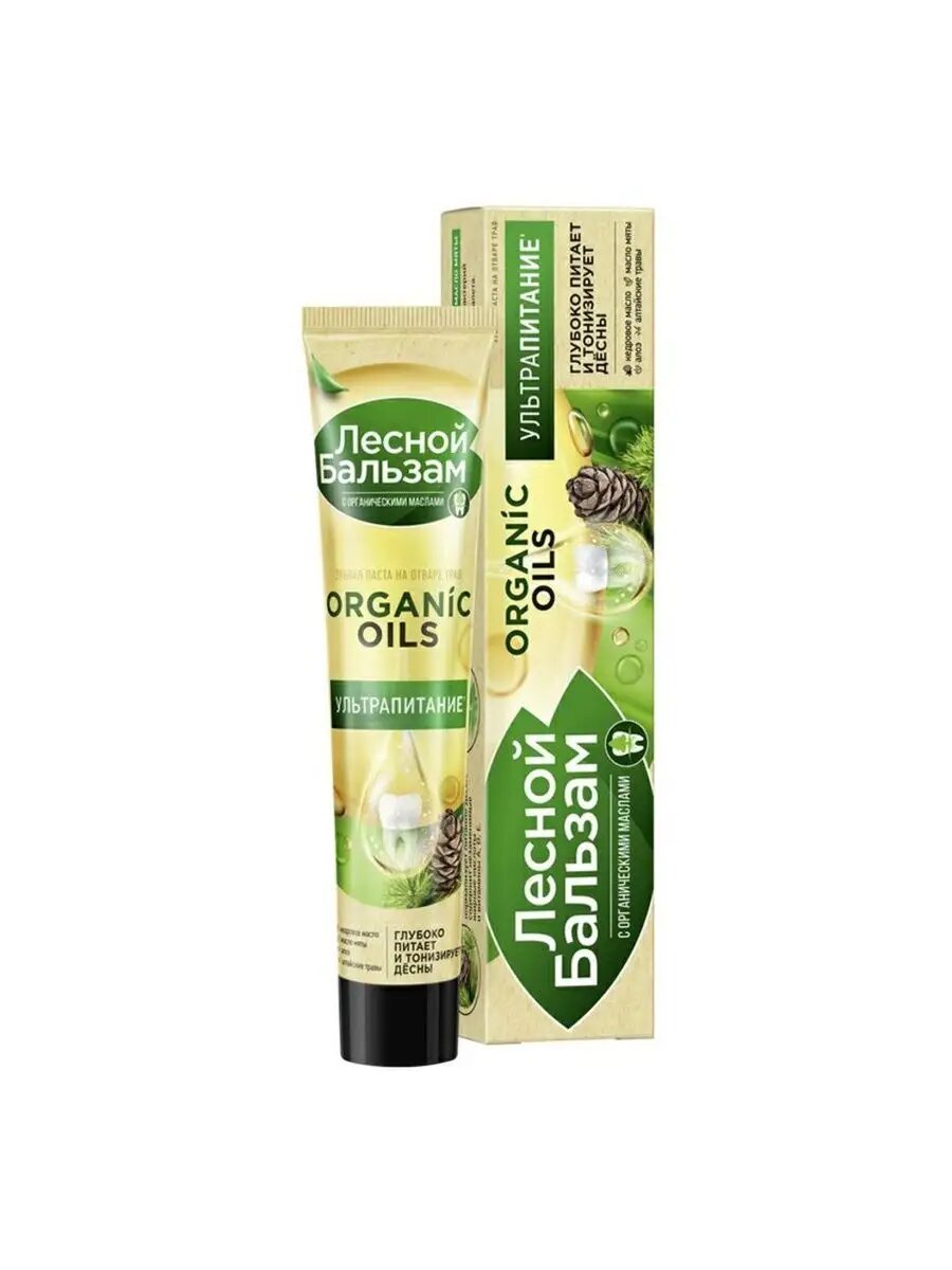 Зубная паста с органическими маслами и алоэ 75 мл