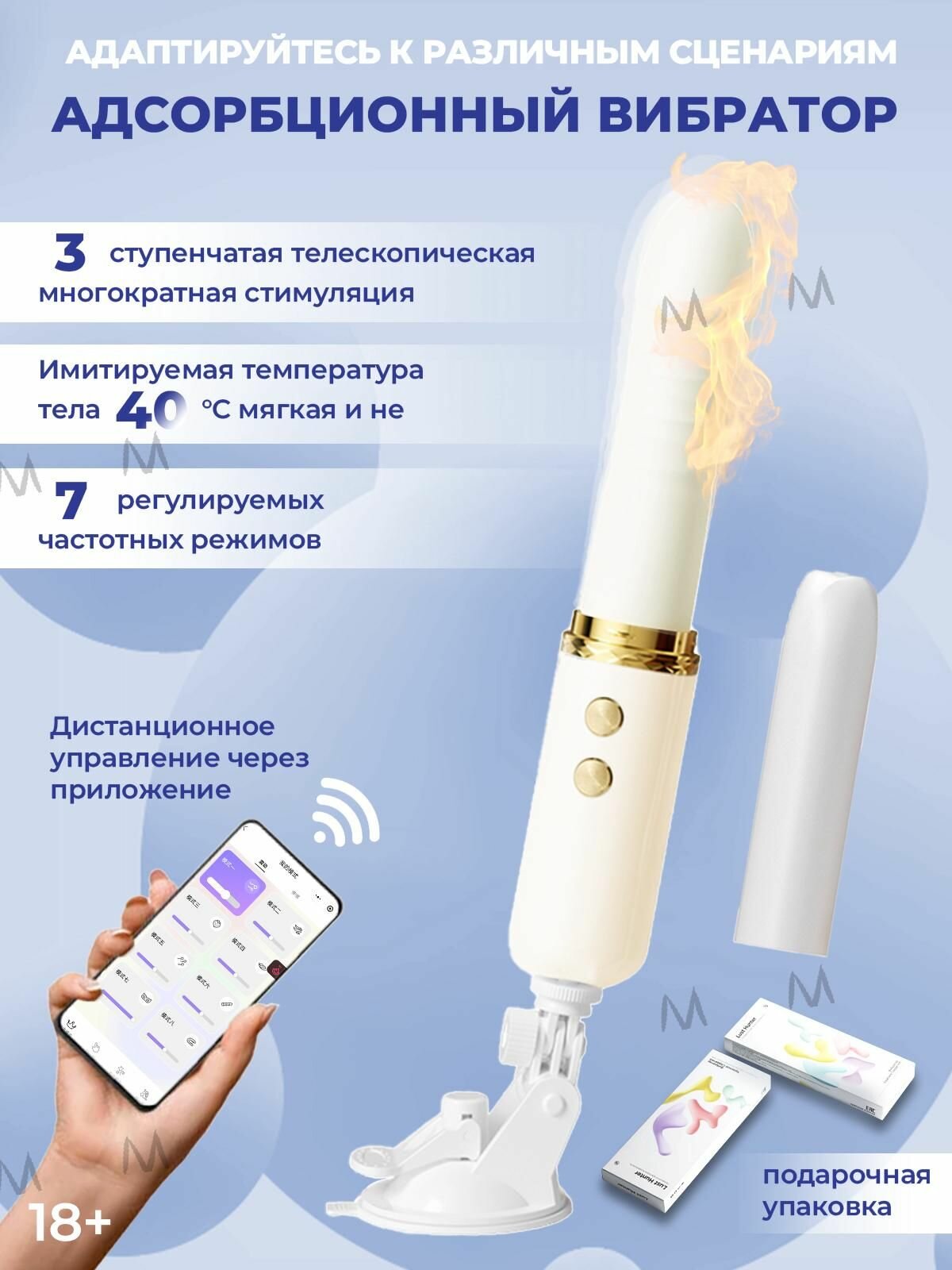 Вибратор, цвет: кремовый, 25.5 см