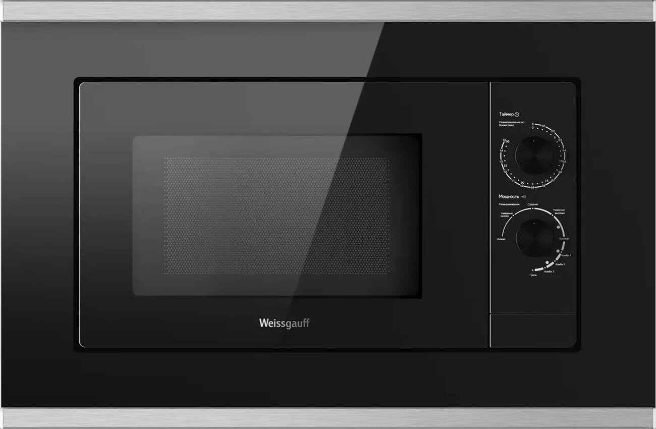 Микроволновая печь Weissgauff "HMT-2017", гриль, черная, 700Вт