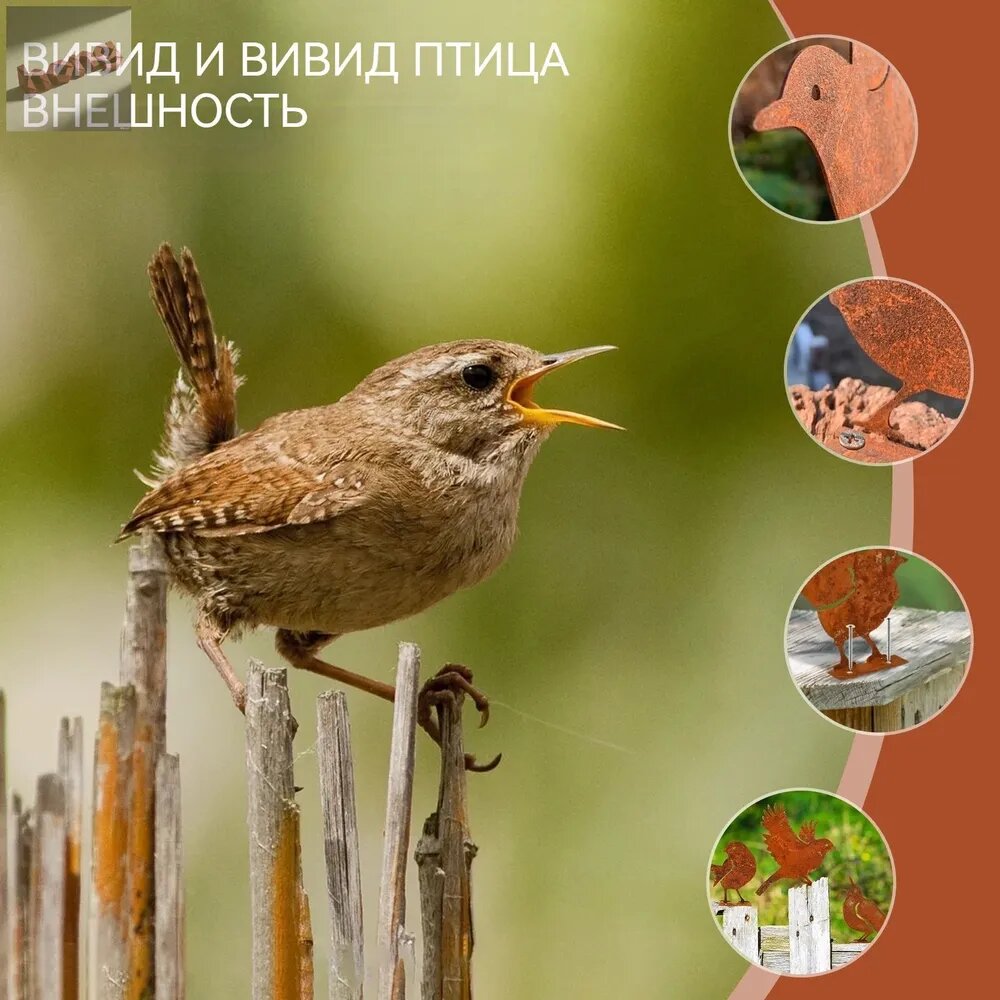 Садовая фигурка в виде птиц из металла, 5 шт. Красный цвет, для газона и подвешивания, декор для сада. — фото 1