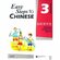 Easy Steps to Chinese 3 Workbook (Simplified Characters Version)