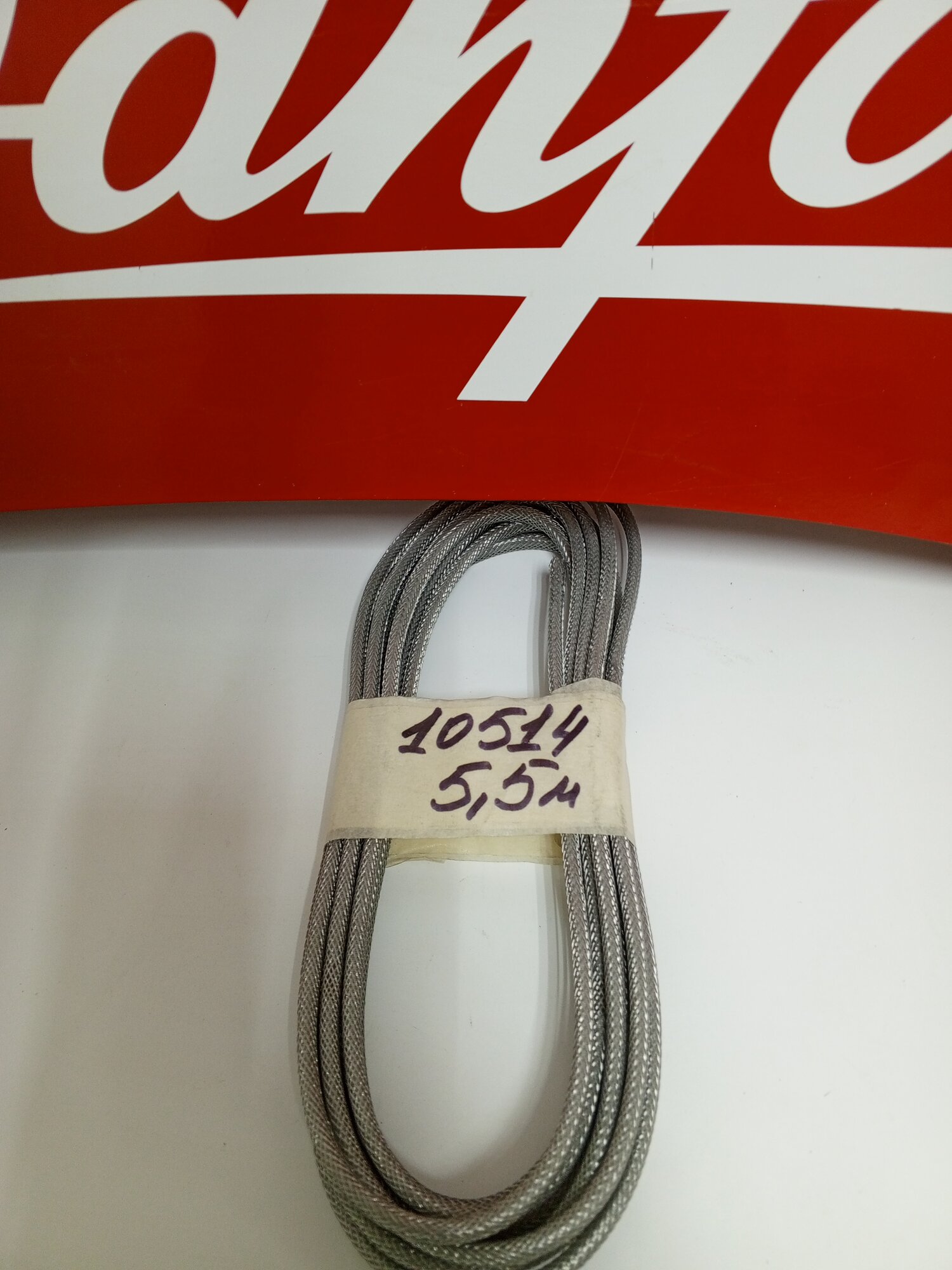 Гибкий ТЭН с артикулом 10514 (также известный как НФ-00015149) для обогрева дверных проемов