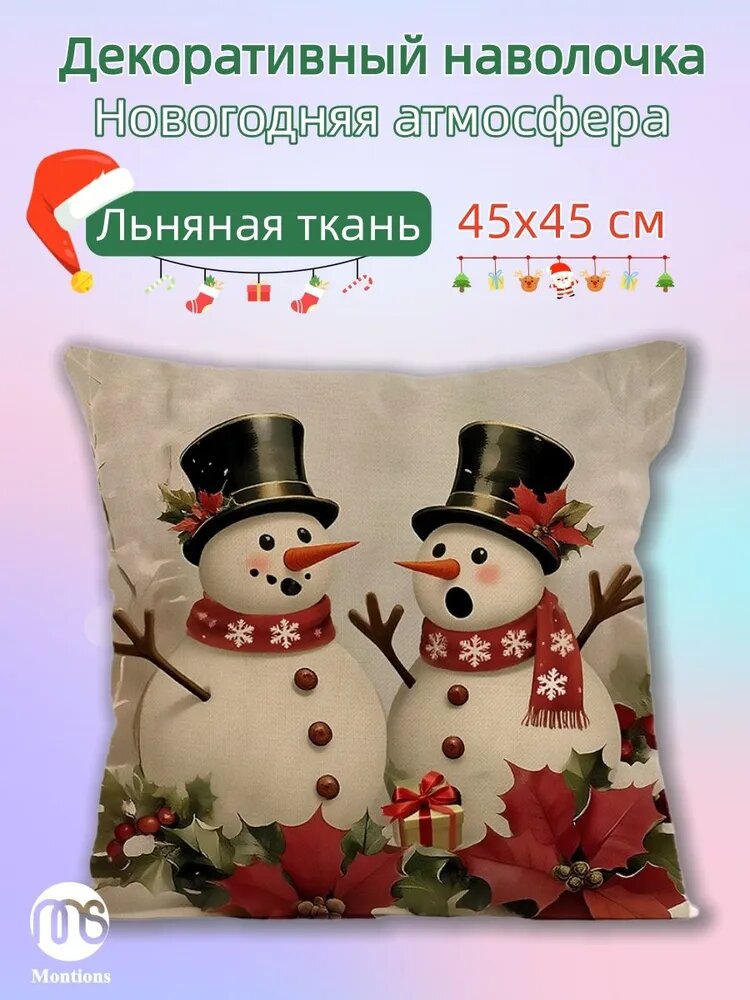 Montions Наволочка, ZT, Экошелк, Искусственный шелк, 50x70 см 2шт