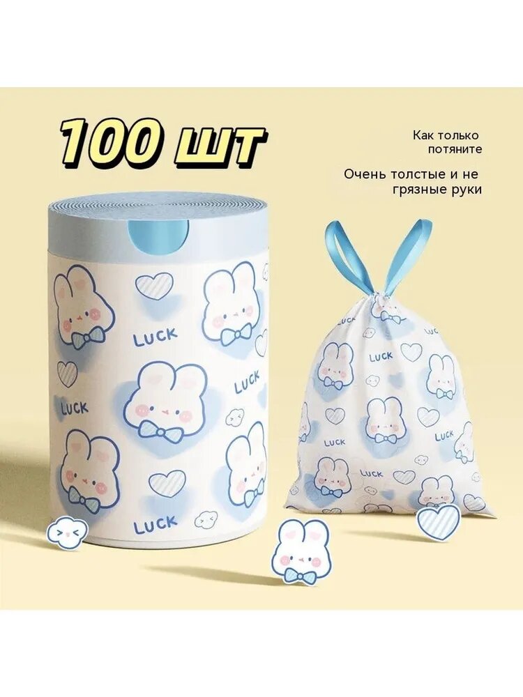 Мешки для мусора 20 л, 20мкм, 100 шт