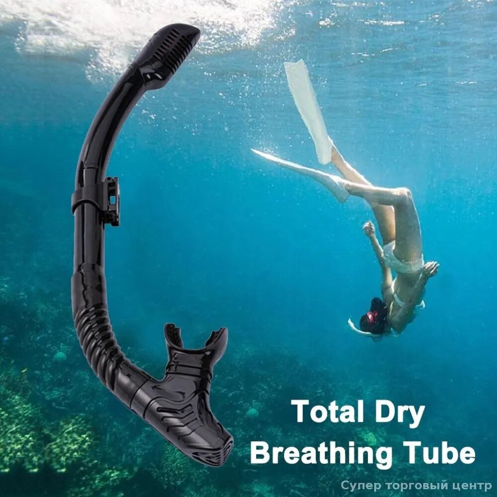 Трубка для плавания Total Dry Breathing Tube, черная, пищевой силикон, для сноркелинга