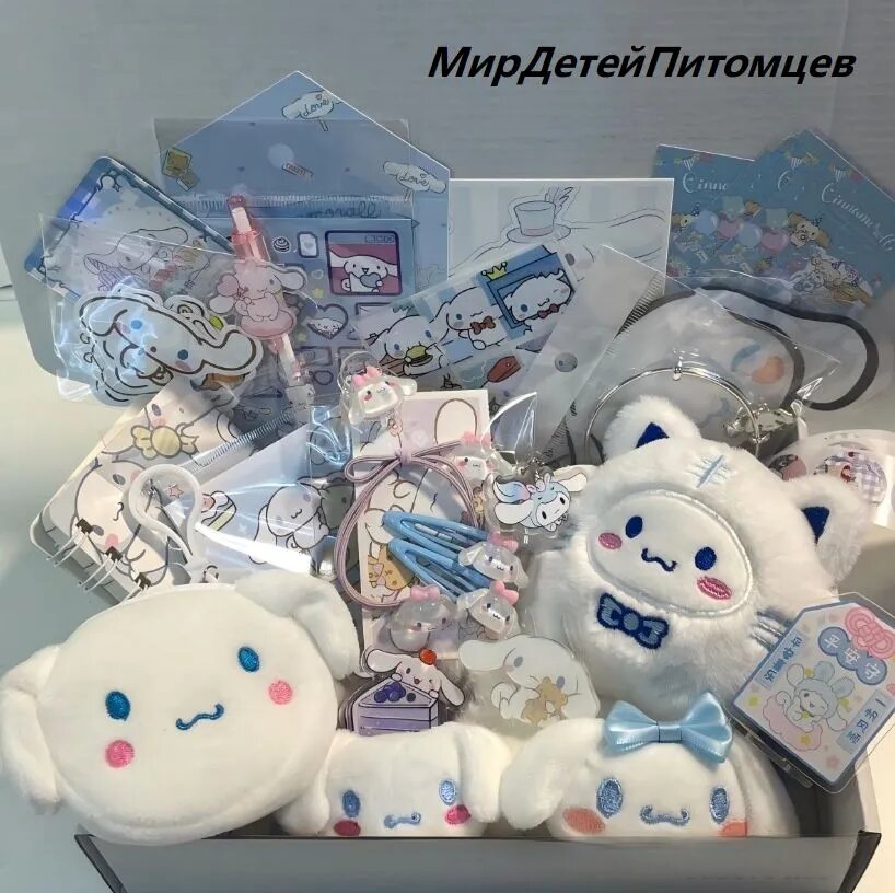 Cinnamoroll Милый подарочный набор-сюрприз