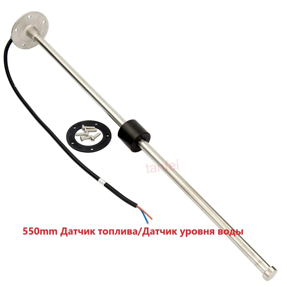 KUS Датчик уровня топлива для лодки