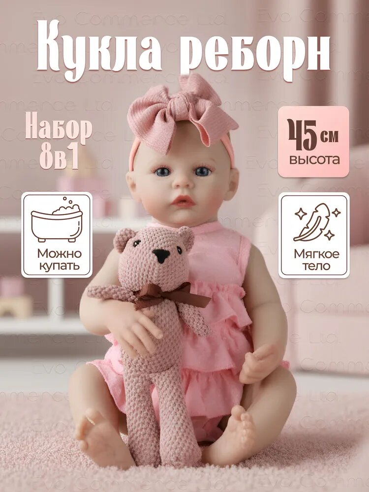 Большая кукла реборн девочка, 45 см, реалистичная, силиконовая, для девочки