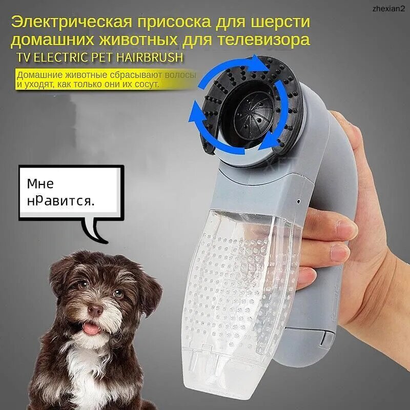 Машинка для вычесывания шерсти у собак и кошек Subor Shed Pal. Многофункциональная щётка-пылесос для собак
