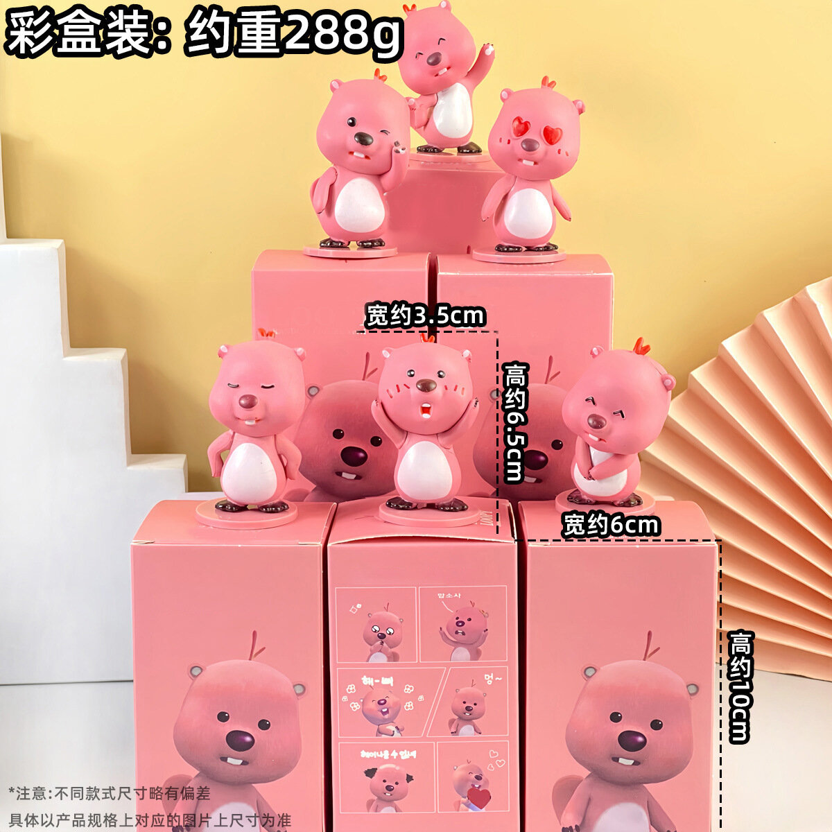 Фигурка розового Рубинового Бобра в закрытой коробке, милая игрушечная кукла, украшение для торта в виде машинки, автомат гашапон с клешней