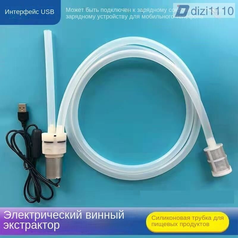 Перегонный куб — фото 1