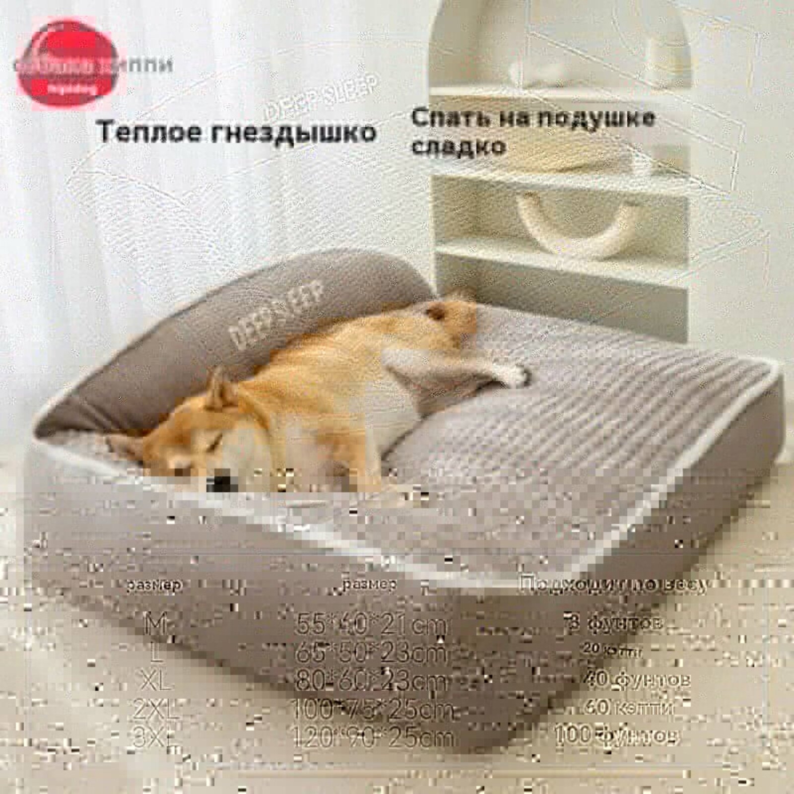 Лежанка для собак TJ, утепленная, съёмный чехол, цвет серый, размер M