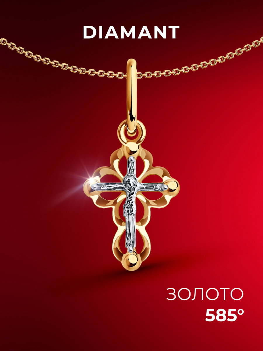 Подвеска, комбинированное золото, 585 проба