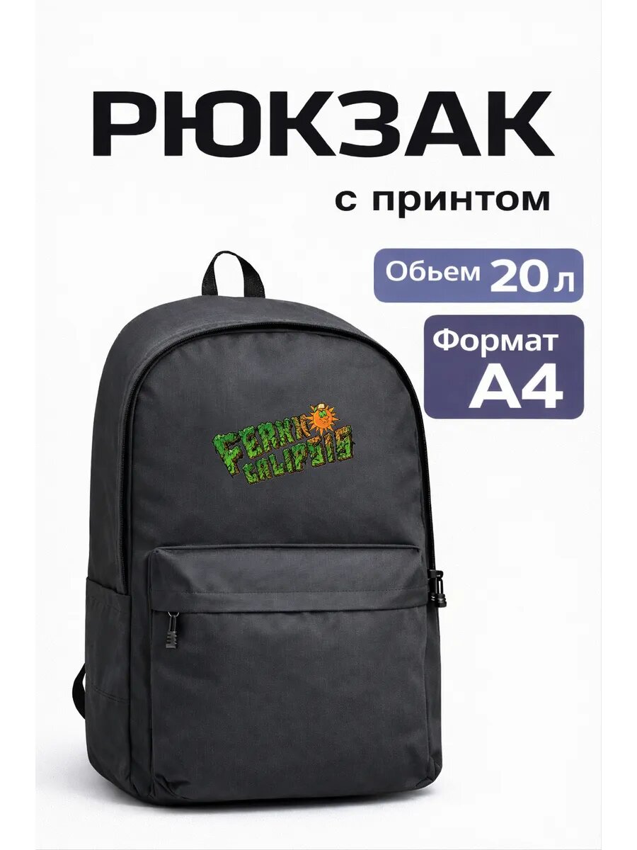 Рюкзак с принтом городской, повседневный, школьный, для парней и девушек